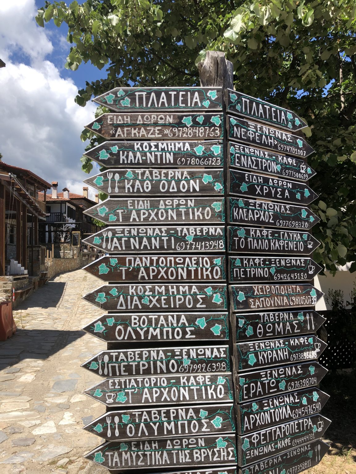 Παλαιός Παντελεήμονας: Το χωριό μπαλκόνι του Ολύμπου στο Αιγαίο - we