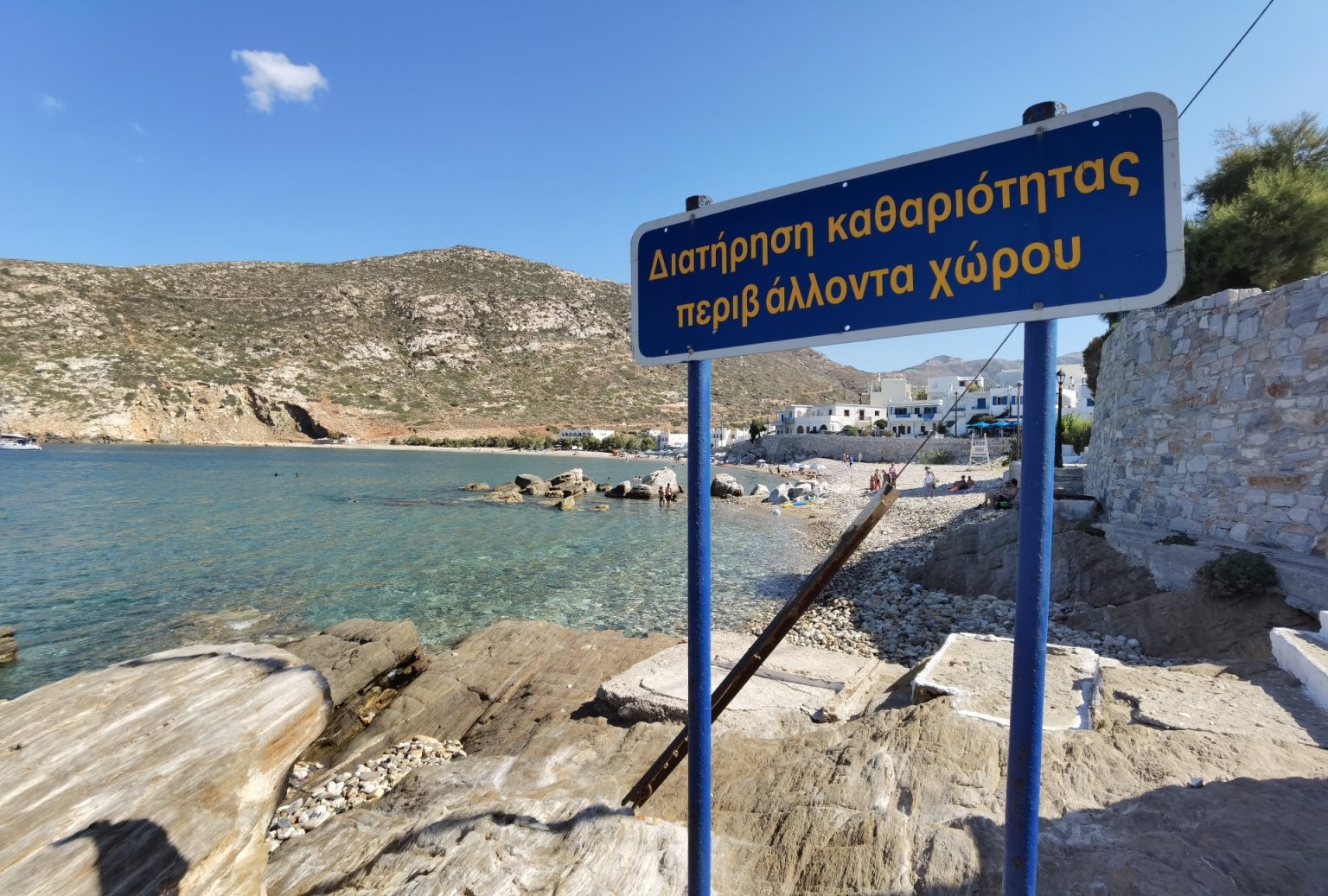 Απόλλωνας Νάξου: Το ιστορικό χωριό με τον Κούρο του Απόλλωνα - we