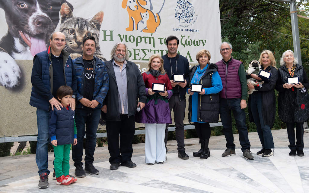 Κηφισιά: Γιορτή των Ζώων στο 1ο Φεστιβάλ Ζωοφιλίας (photo) - we